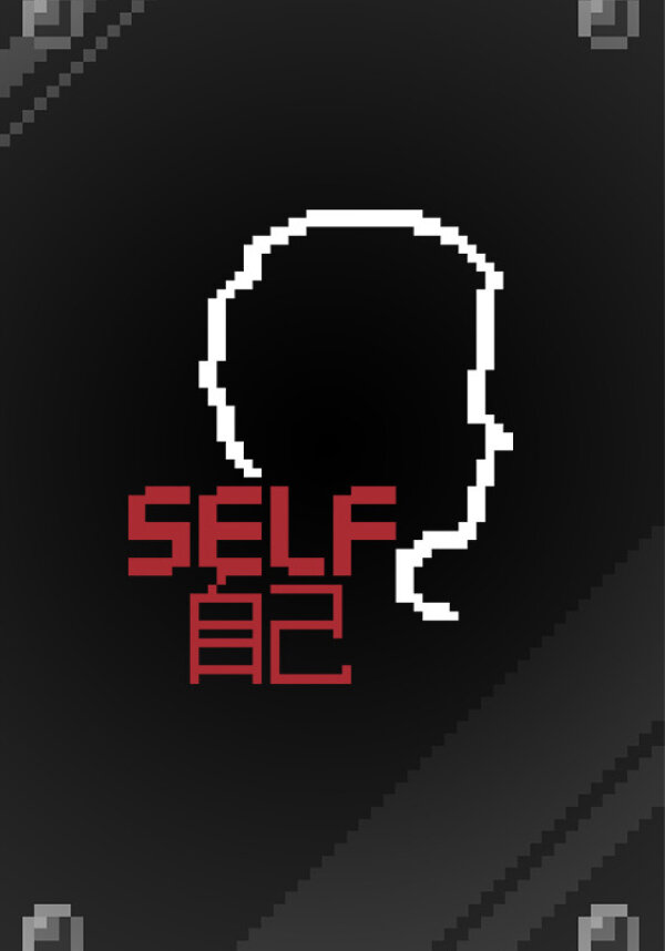 SELF [STEAM / Россия, Весь мир]