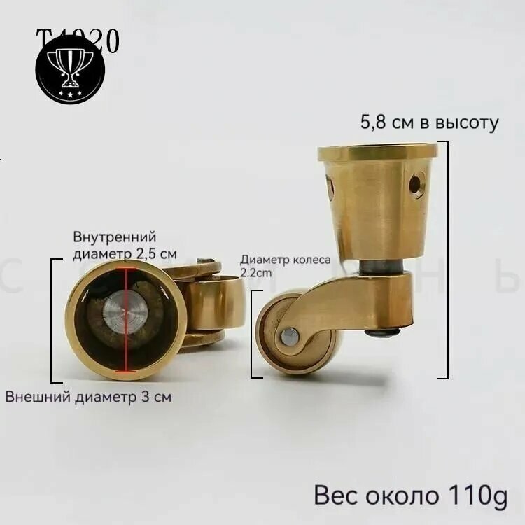 Мебельное колесо