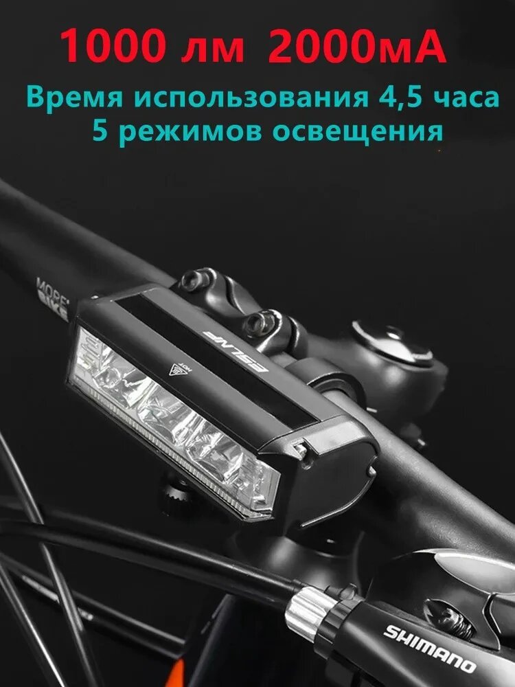 Налобный фонарь мощный светодиодный 1000 Лм 80 Вт 200 м черный встроенный аккумулятор IP45
