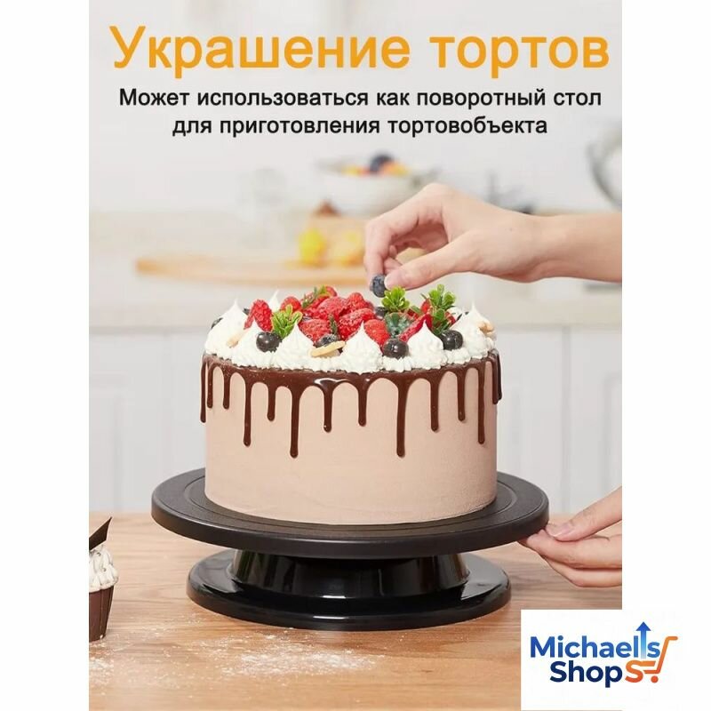 Гончарный круг — фото 1