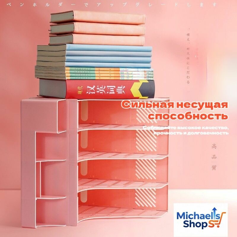 Складной органайзер для документов многофункциональная подставка для бумаг и книг органайзер для документов подставка для бумаг подставка для книг складной органайзер