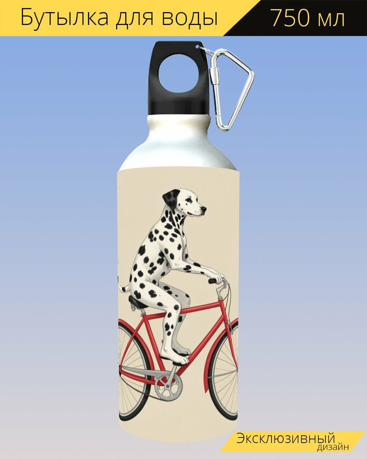 Бутылка фляга для воды "Далматинец на красном велосипеде. Графичная иллюстрация с собакой в черно-белой пятнистой расцветке, едущей на ярком красном." 750 мл. с карабином и принтом