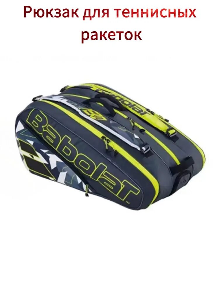 Рюкзак для тенниса с молнией, складной, для взрослых и детей, Китай