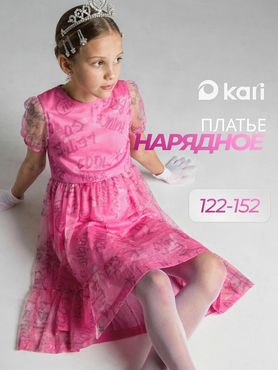 Платье Весна-лето 2026