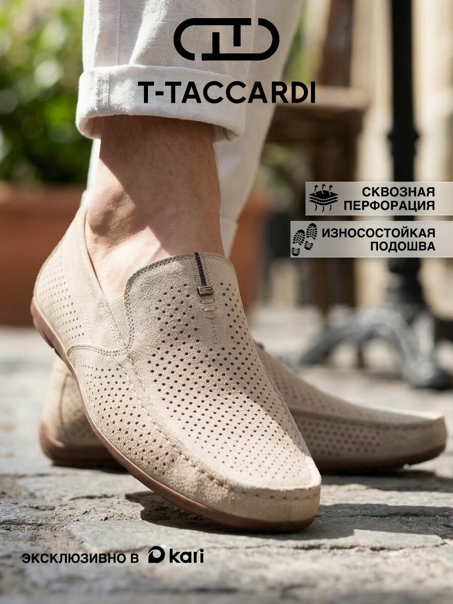 Мокасины Весна-лето 2026