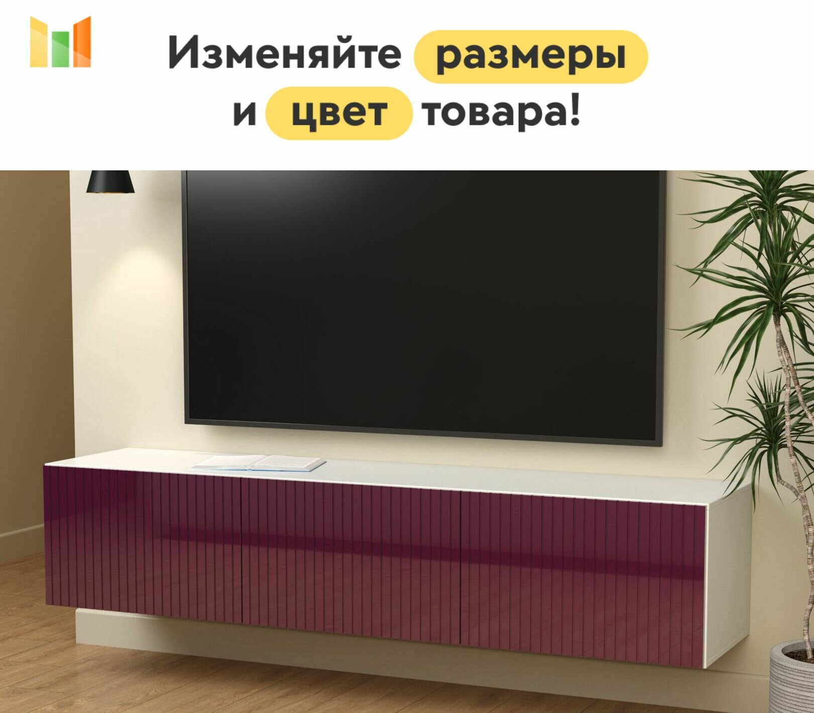 Тумба Бланш 10