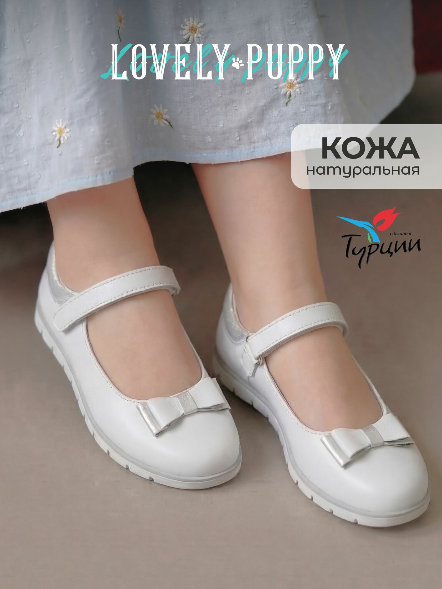 Туфли Мэри Джейн Весна-лето 2026