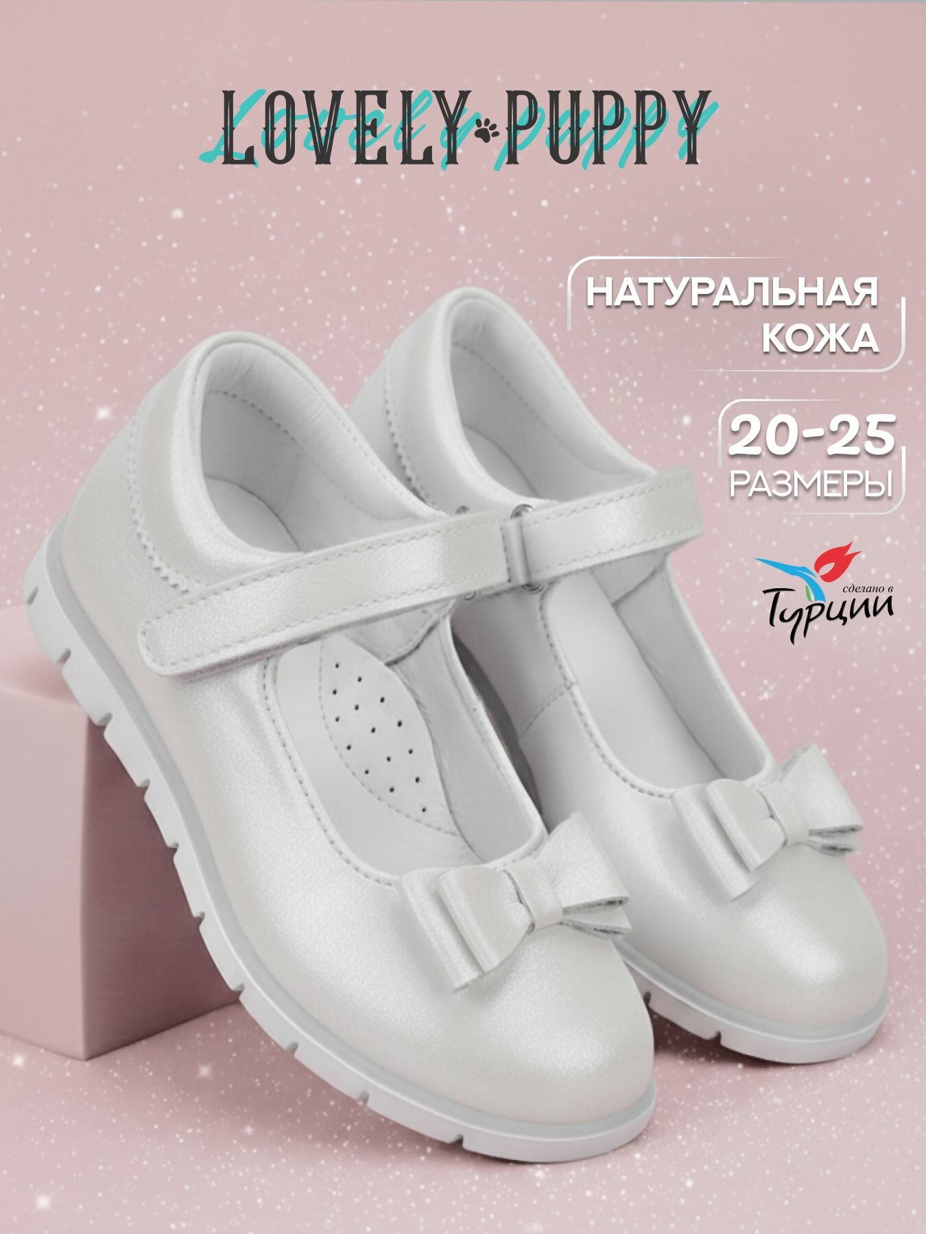 Туфли Мэри Джейн Весна-лето 2026