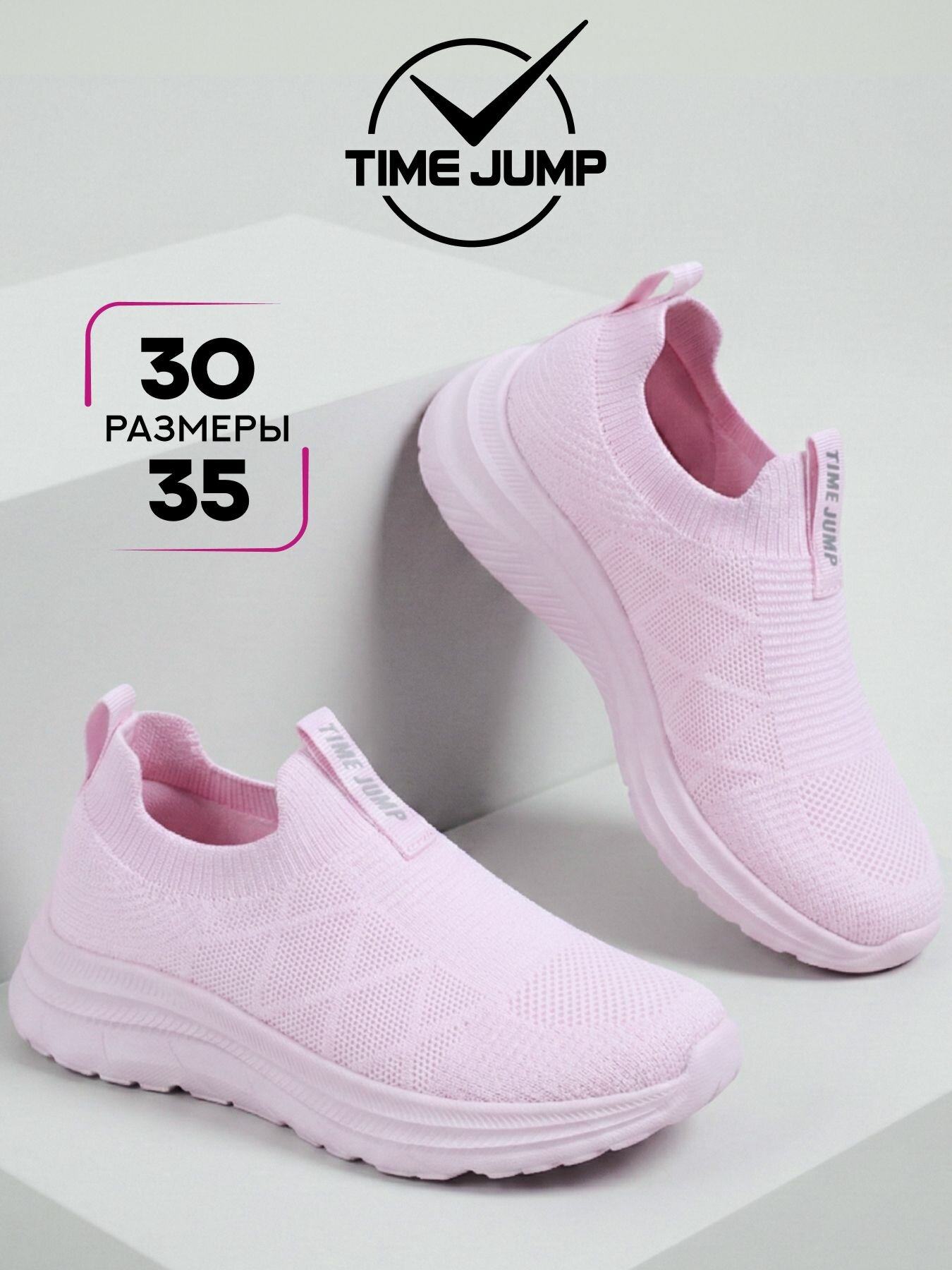 Слипоны Весна-лето 2026