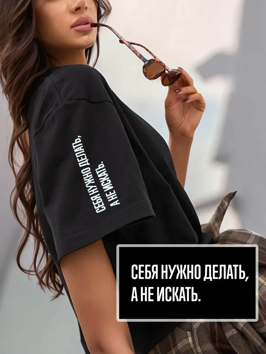 Футболка White Box