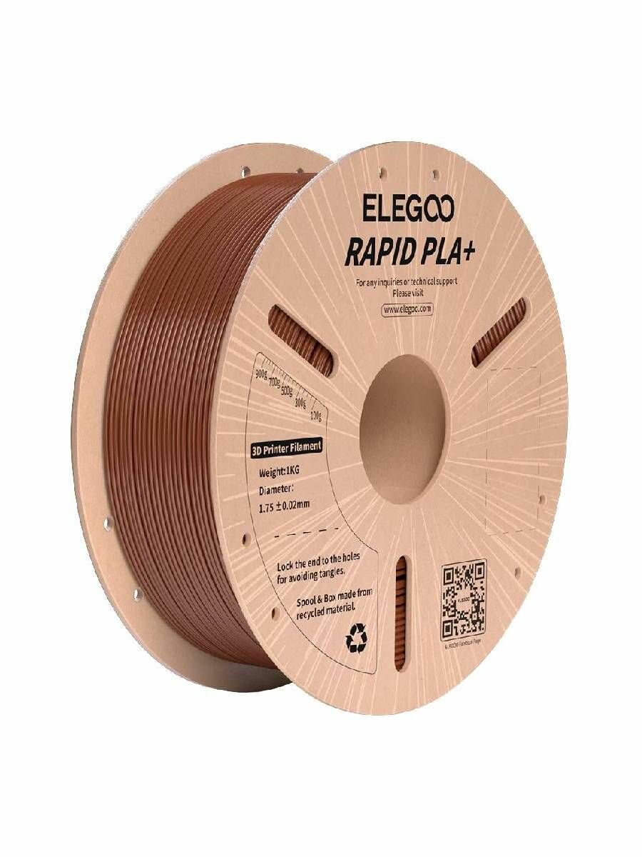 PLA+ RAPID пластик Elegoo для 3D принтера 1.75 мм, Коричневый, 1 кг
