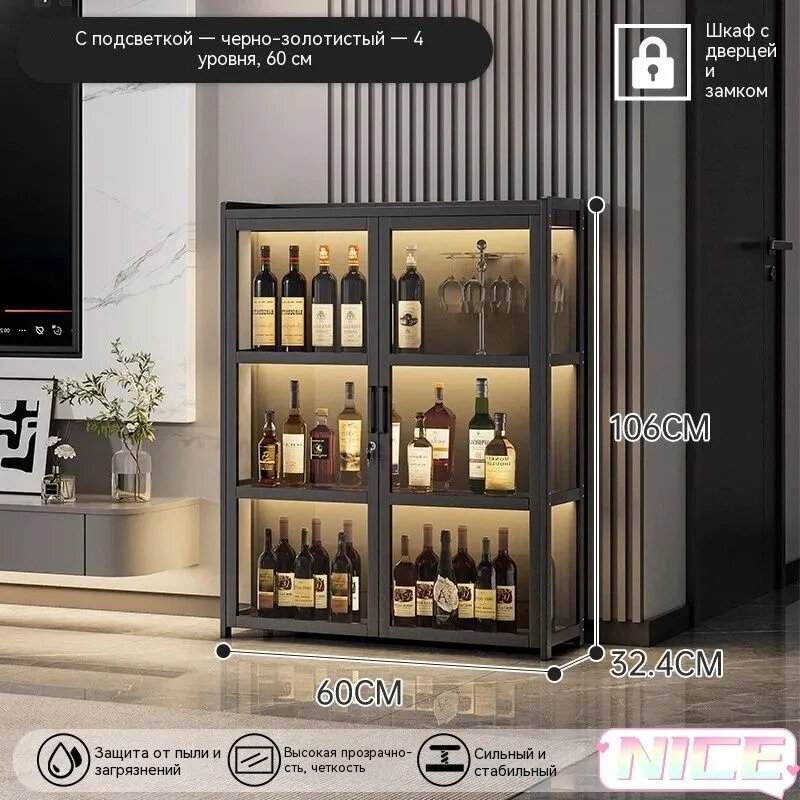 Стеллаж, 60х32.4х106 см