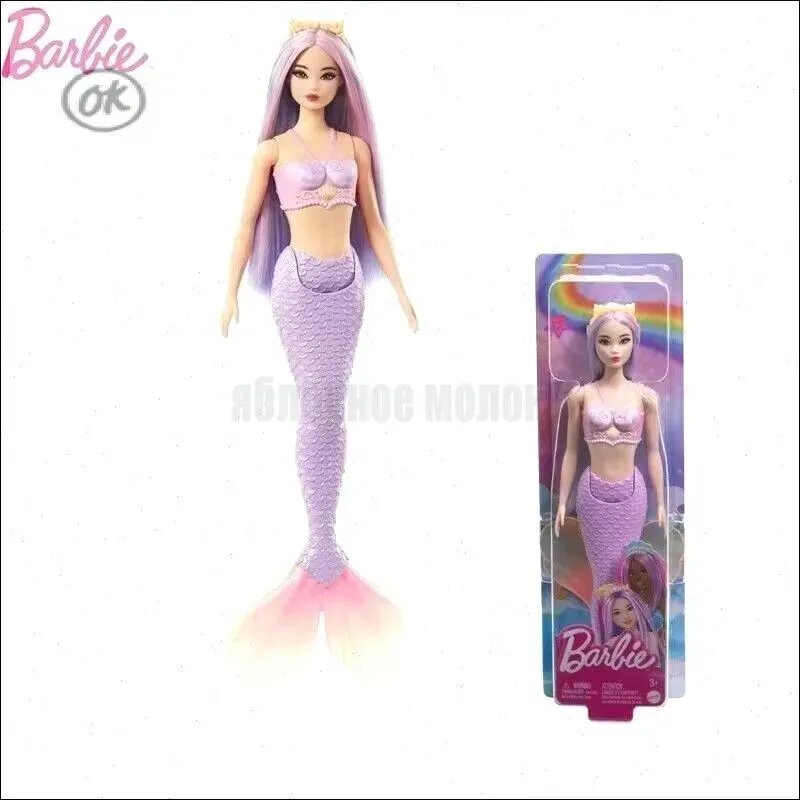 Кукла Барби Dreamtopia русалочка Одиль Barbie Odylle 29 см
