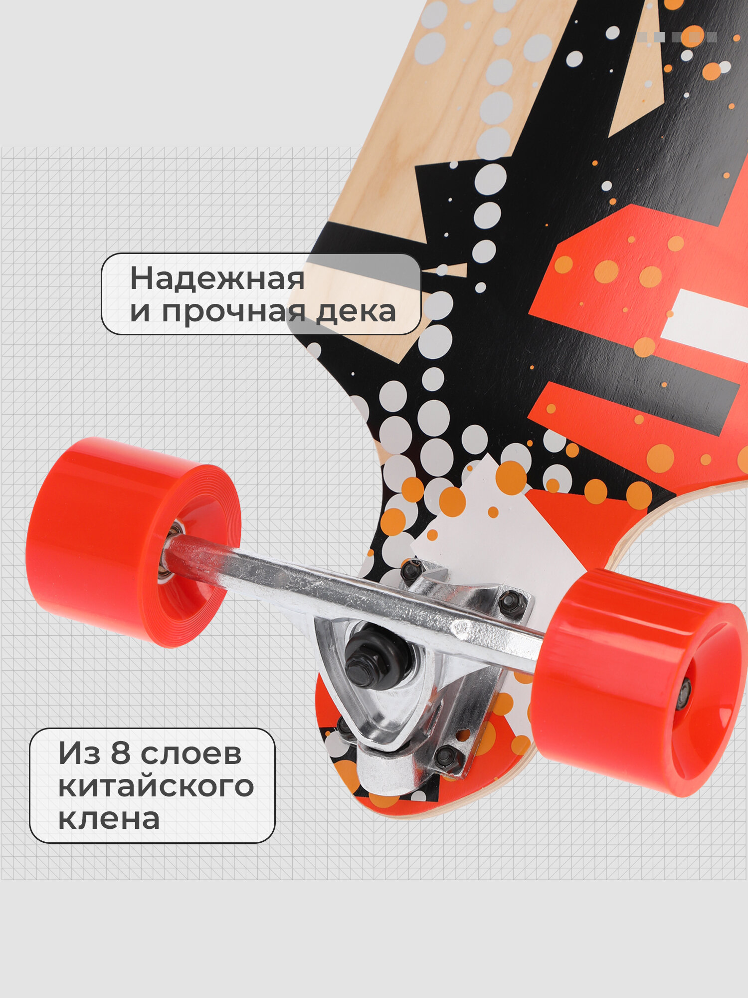 Лонгборд B.O.N.E. Drop Dragon 38" — фото 1