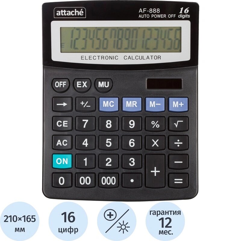 Калькулятор настольный Attache AF-888 16 разрядный черный 210x165x48 мм