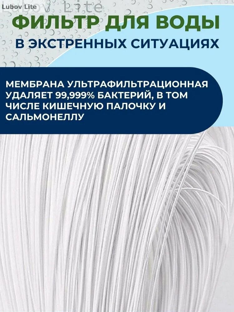 Питьевая система — фото 1