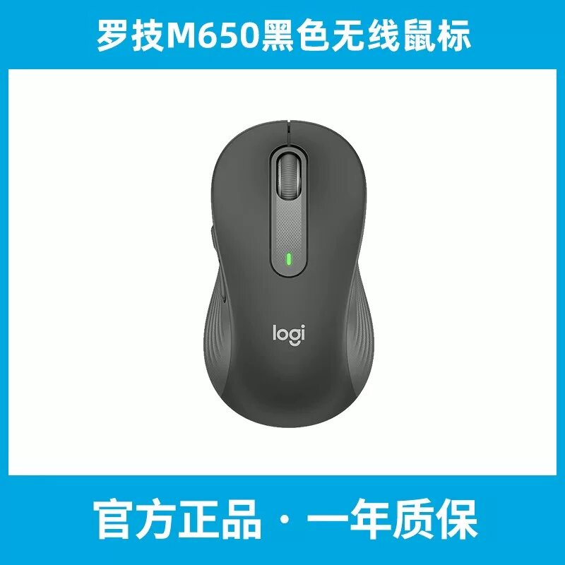 Беспроводная Bluetooth-мышь Logitech M750/L, бесшумная, для офиса, компьютера, ноутбука Apple, с адаптером-приемником.