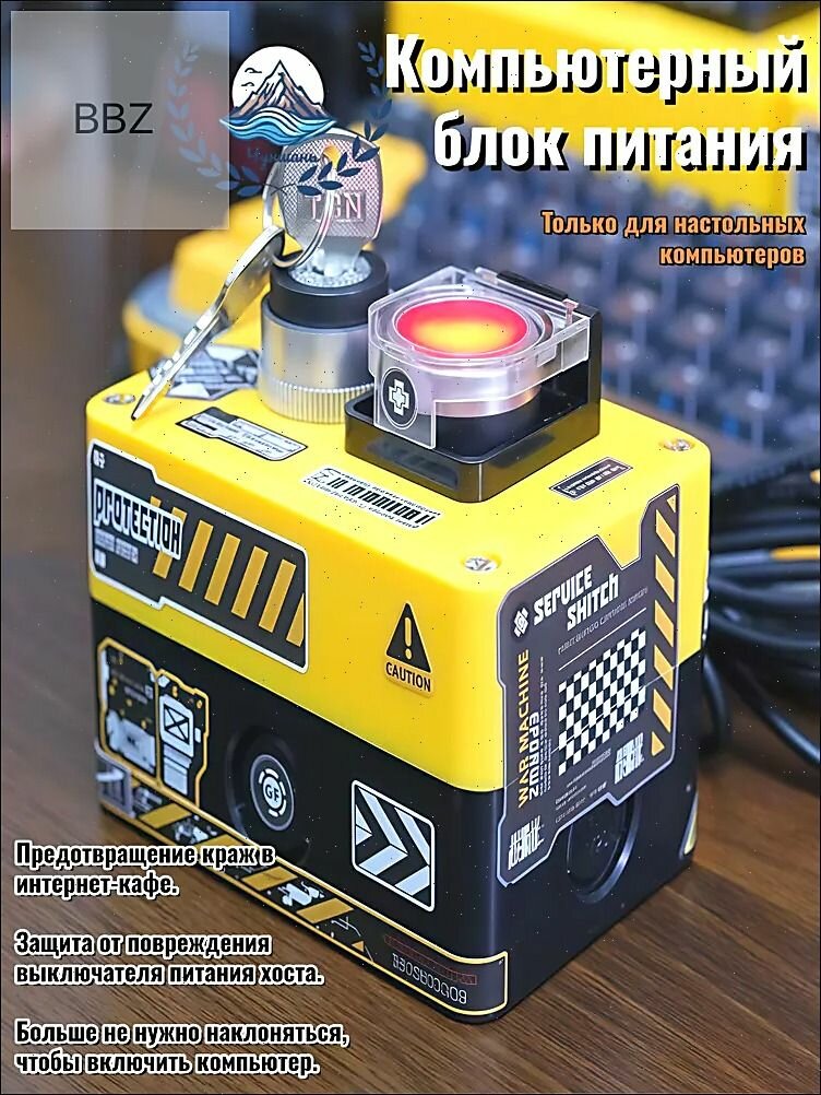 Кнопка включения компьютера, 2 м с индикатором