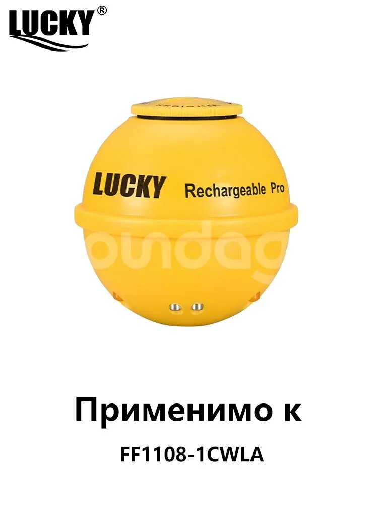 Датчик эхолота для Lucky