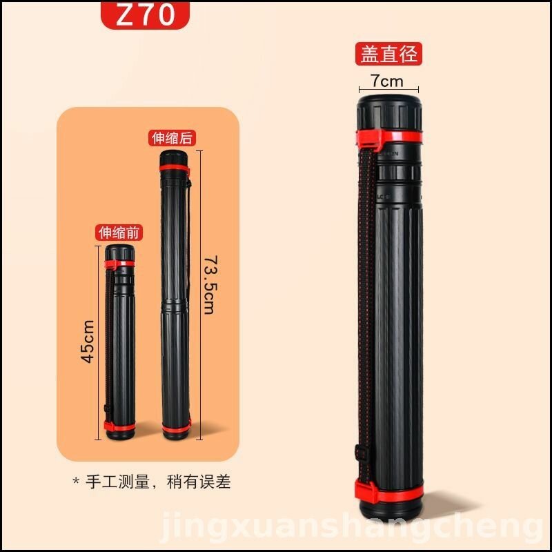 Телескопический тубус для чертежей и постеров, водонепроницаемый, регулируемый, для художников и архитекторов