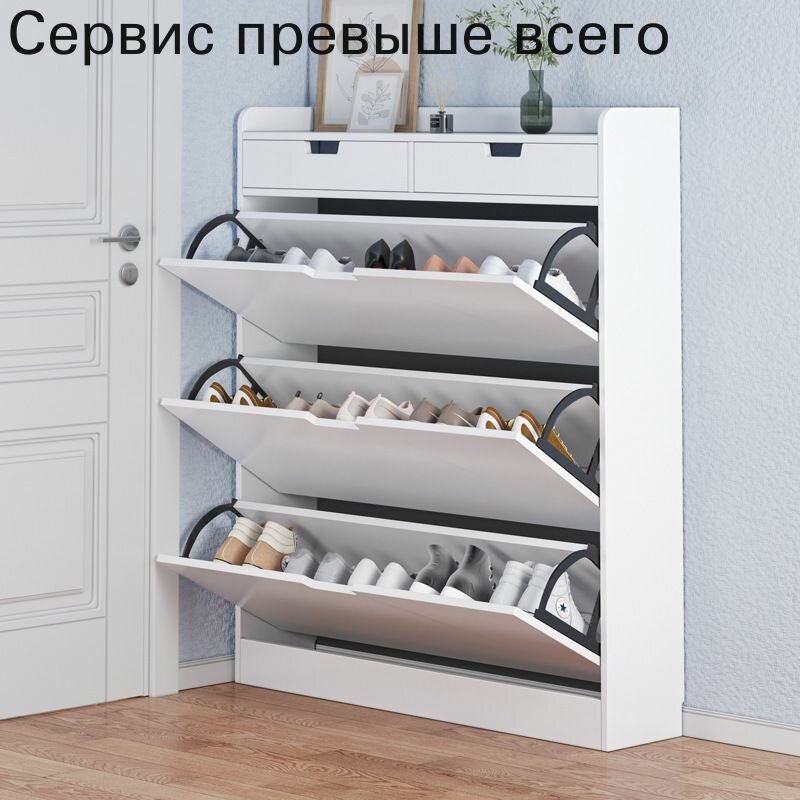 Выдвижной шкаф для обуви — узкая тумба с откидывающимися секциями для прихожей, компактное вертикальное хранение