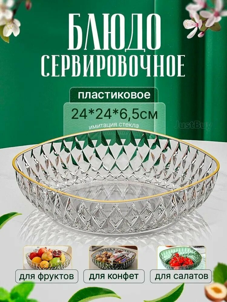 Салатник 500 мл 1 шт белый