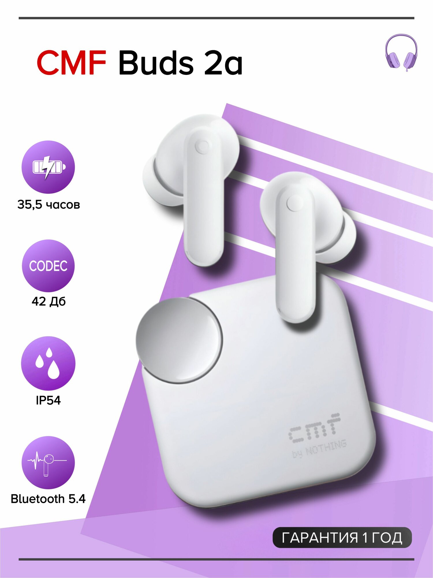 Nothing Наушники беспроводные с микрофоном CMF Buds 2a, Bluetooth, USB Type-C, серый, серебристый