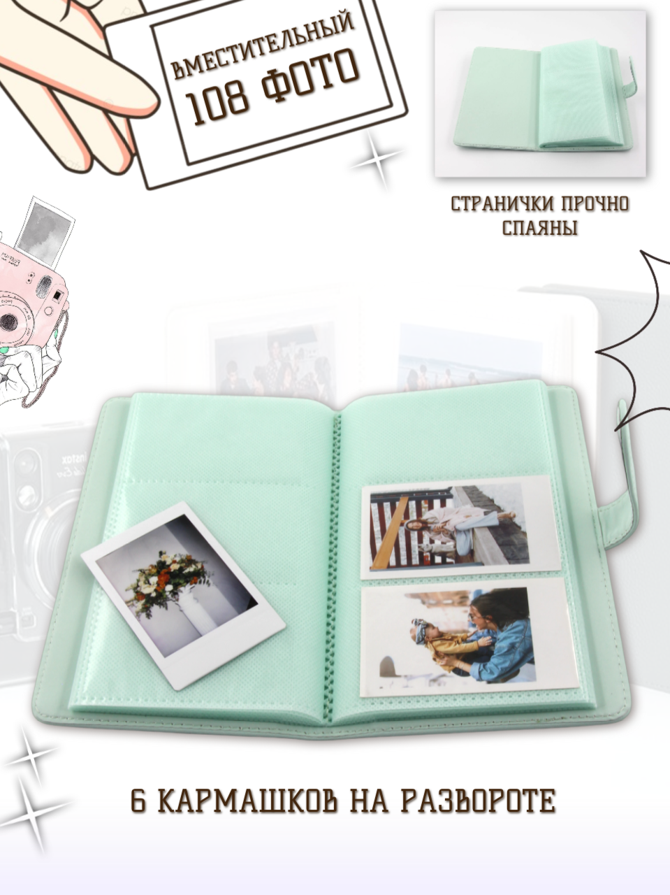 Альбом для Instax mini 12, для детского фотоаппарата и принтера, экокожа, зеленый — фото 1
