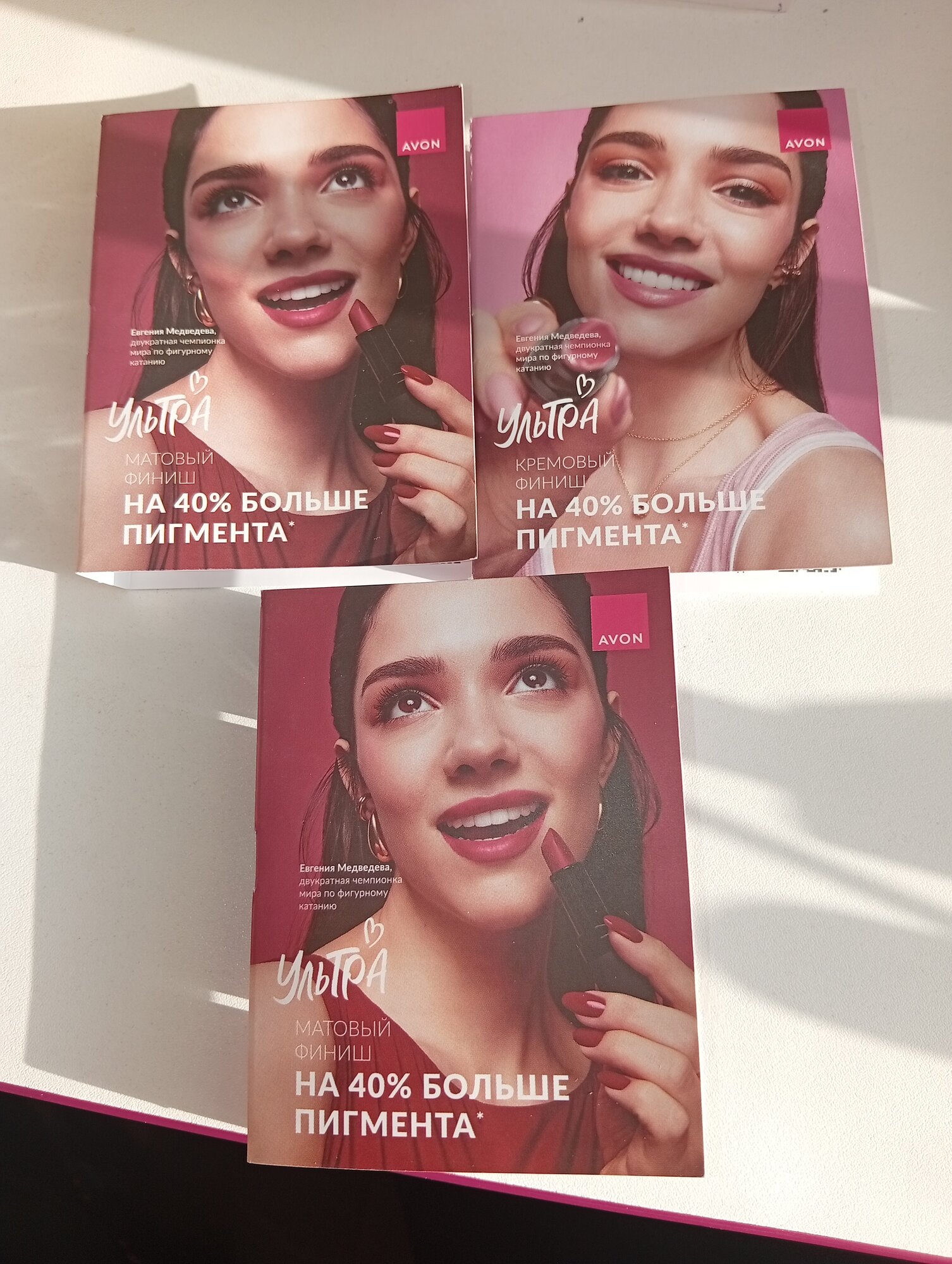 Avon ultra color 3 пробника помад (нежный розовый, персиковый - матовая, кремовая- тропический розовый)