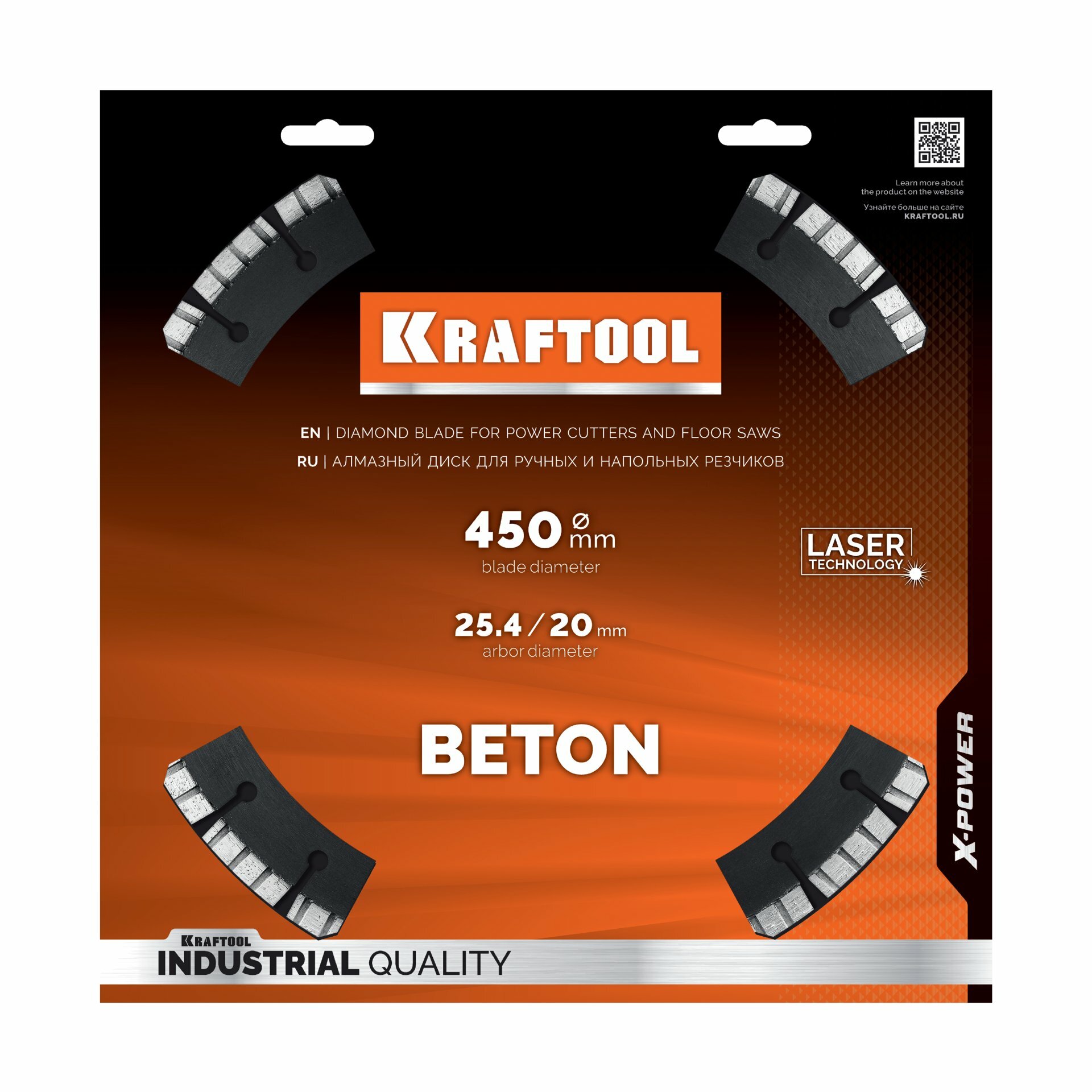 KRAFTOOL BETON 450 мм (25.4/20 мм, 12х3.8 мм), алмазный диск (36686-450)