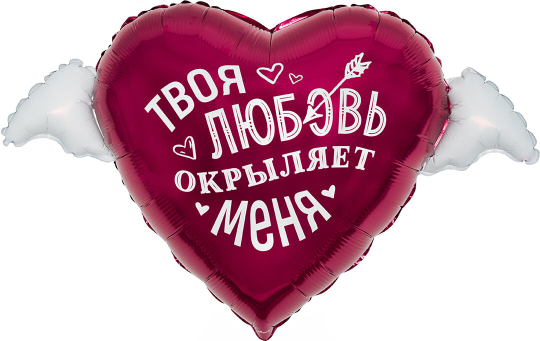 Воздушный шар фольгированный сердце белый 89 см 1 шт для праздника
