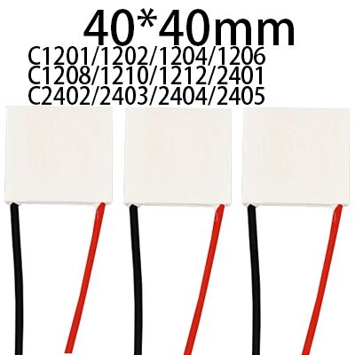 Радиатор Пельтье 40x40 мм, Цвет: 1Pc C2404