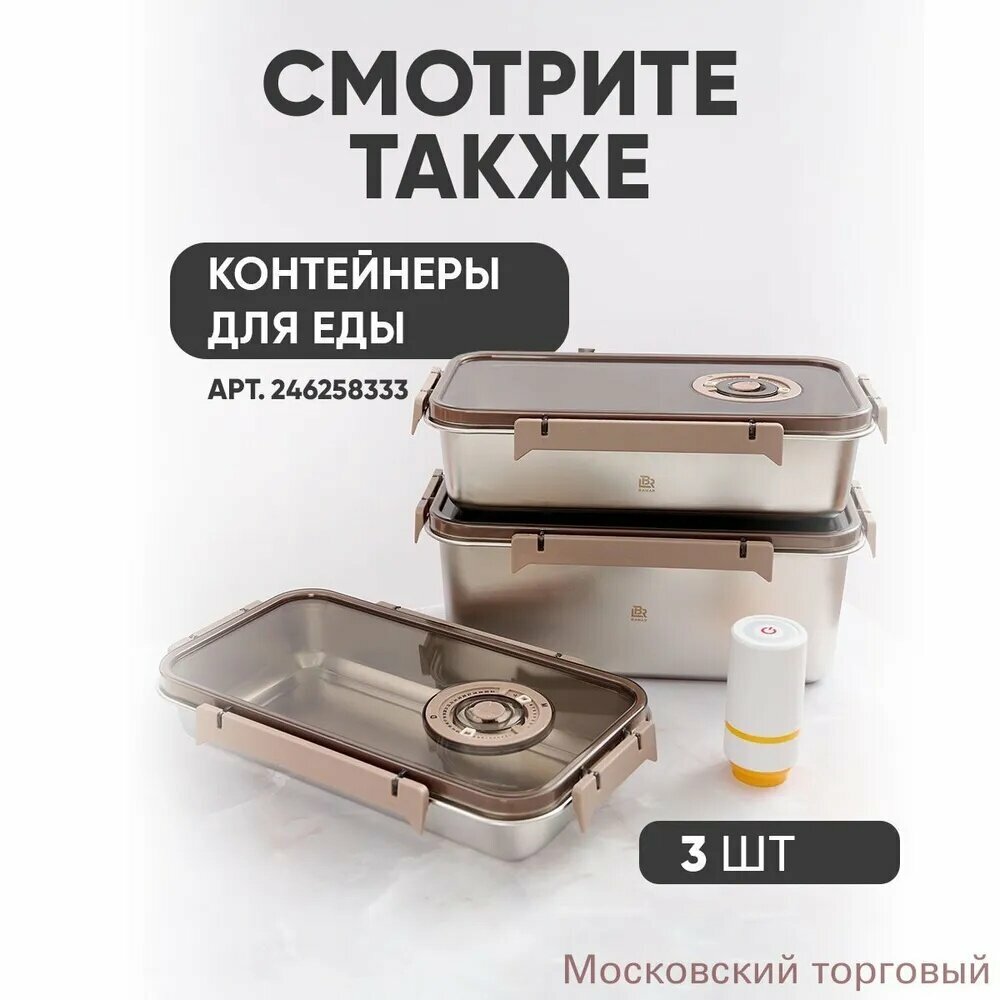 Турка, 600 мл, 1 шт — фото 1