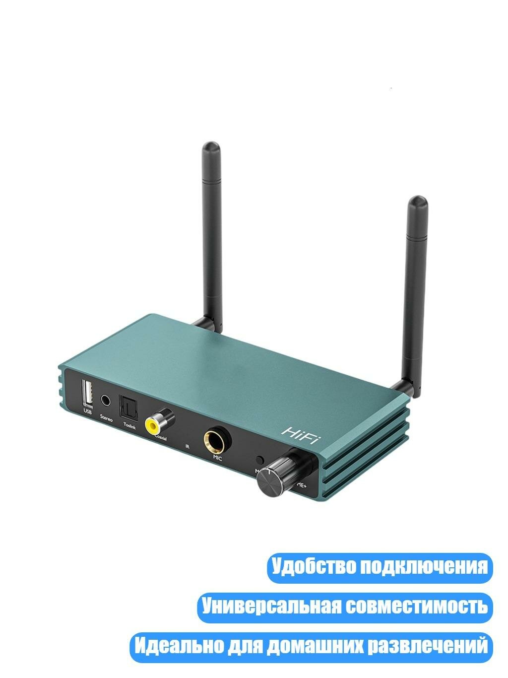 Цифро-аналоговый преобразователь оптический — 3,5 мм