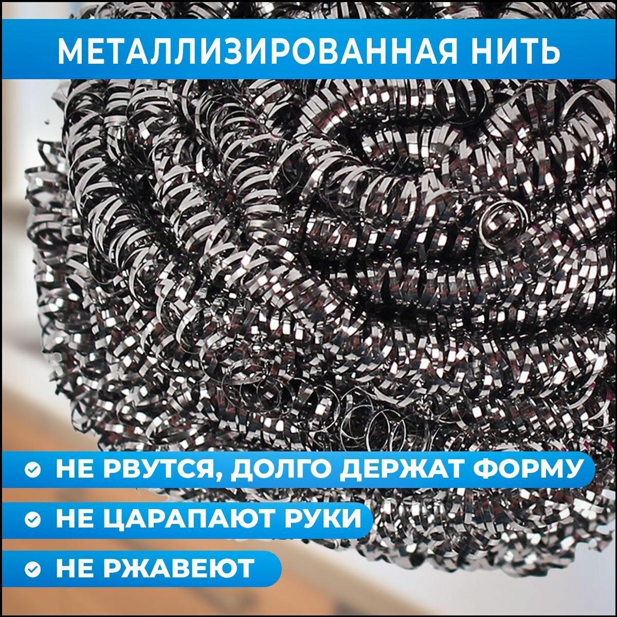 Губка — фото 1