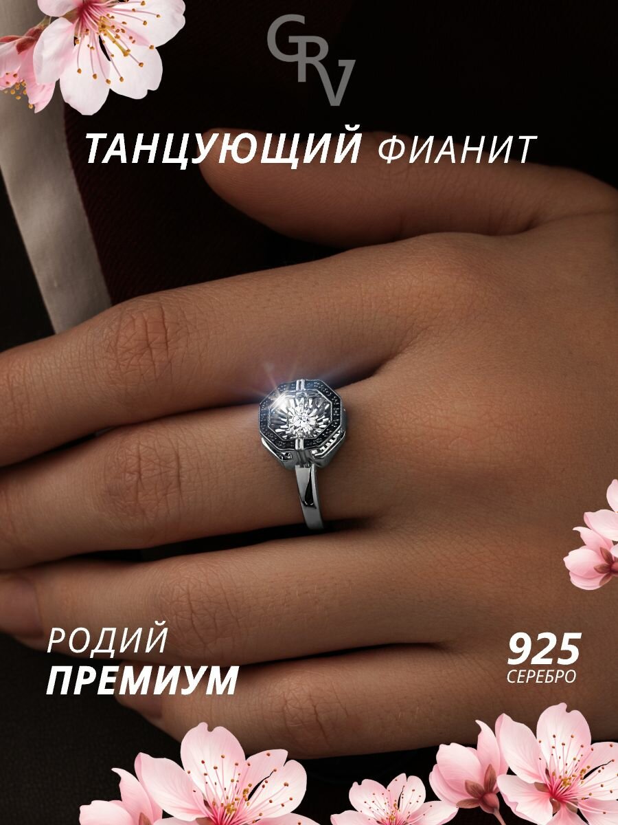 Кольцо тонкое, широкое, серебро, 925 проба, фианит