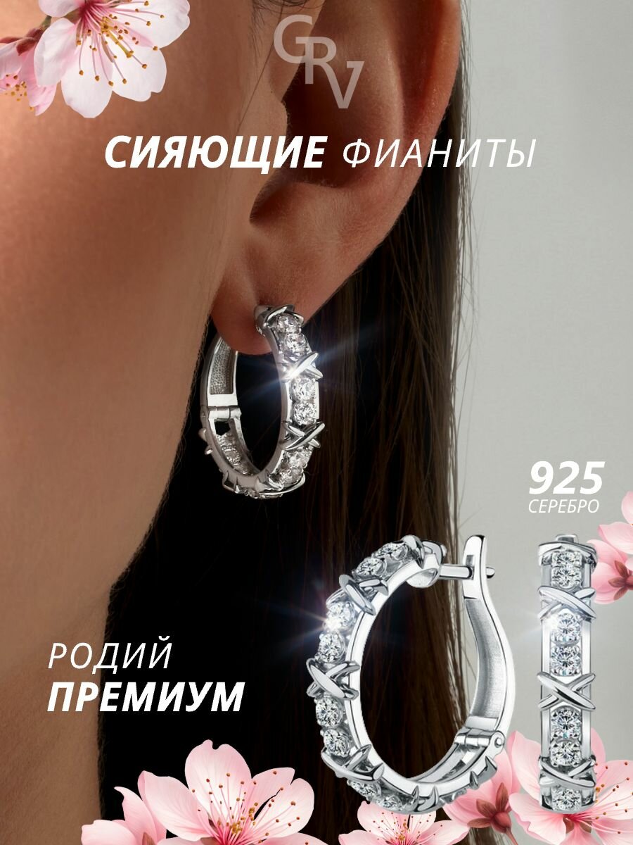 Серьги, серебро, 925 проба, родирование, фианит