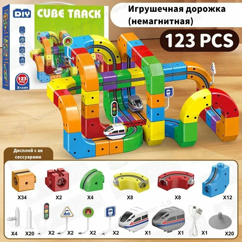 Антигравитационная орбитальная игрушка