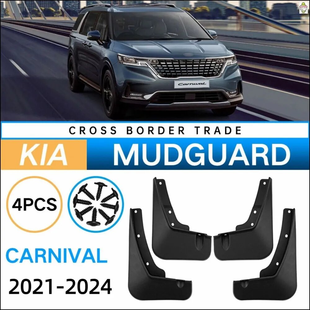 Крыло автомобильное Kia Carnival 2021-2024, ABS пластик, черный