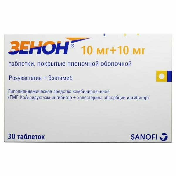 Зенон таблетки п/о плен. 10мг+10мг 30шт