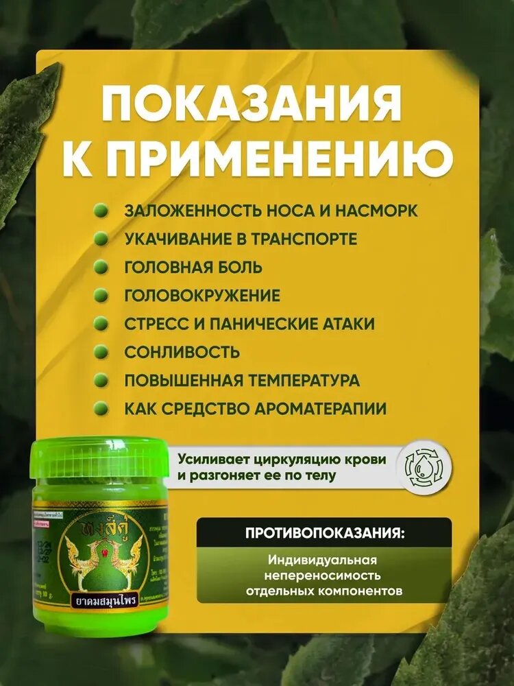 Набор для ароматерапии, 40 мл