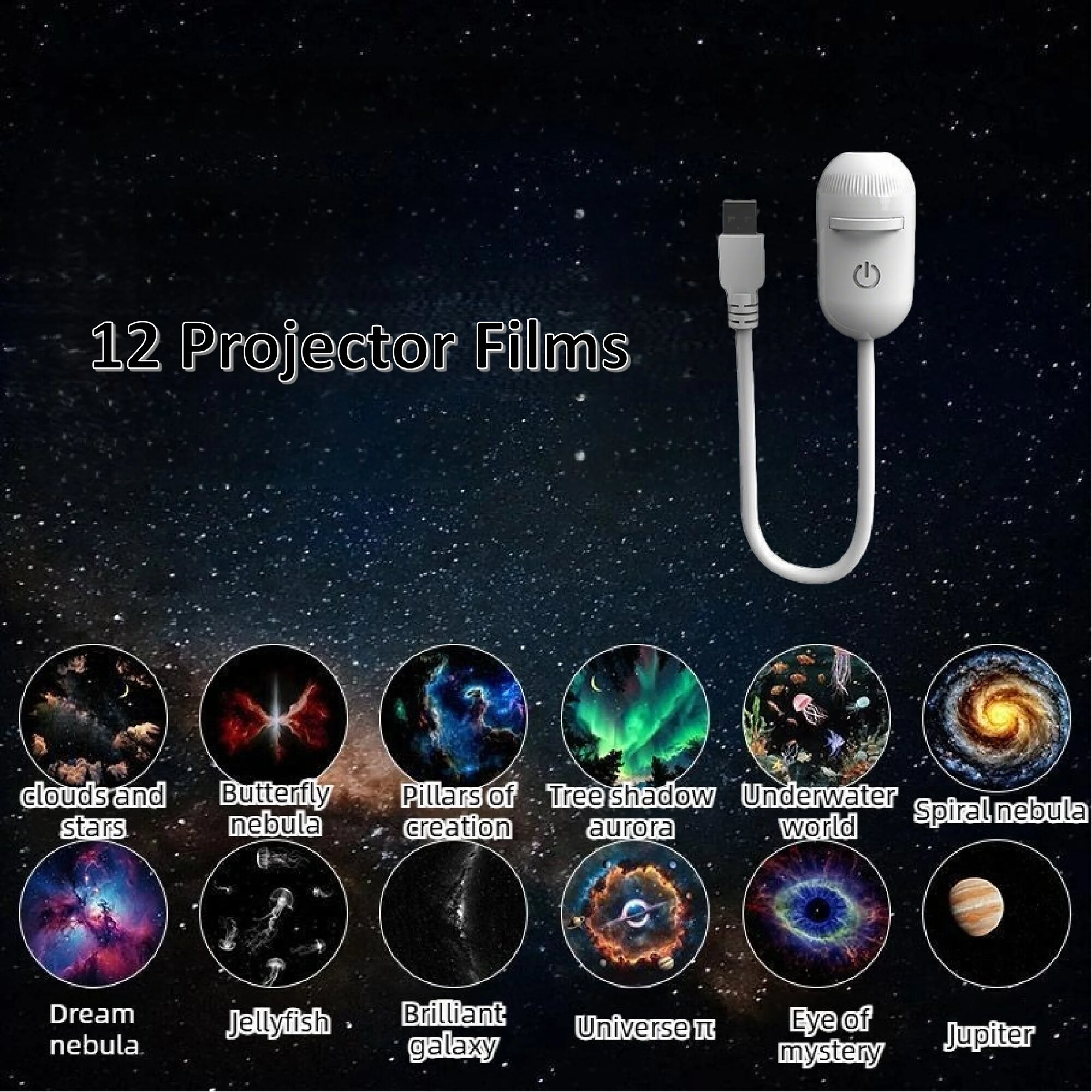 Мини-проектор звездного неба 2-в-1 5 projector film