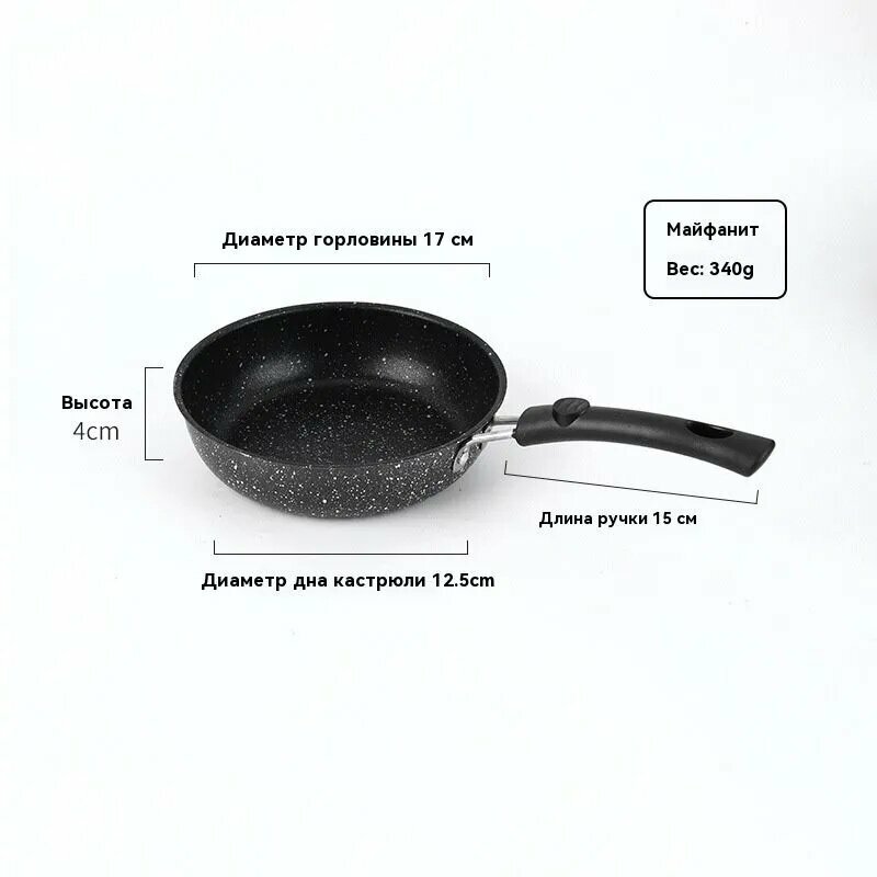 Сковорода, 16 см, со съемной ручкой