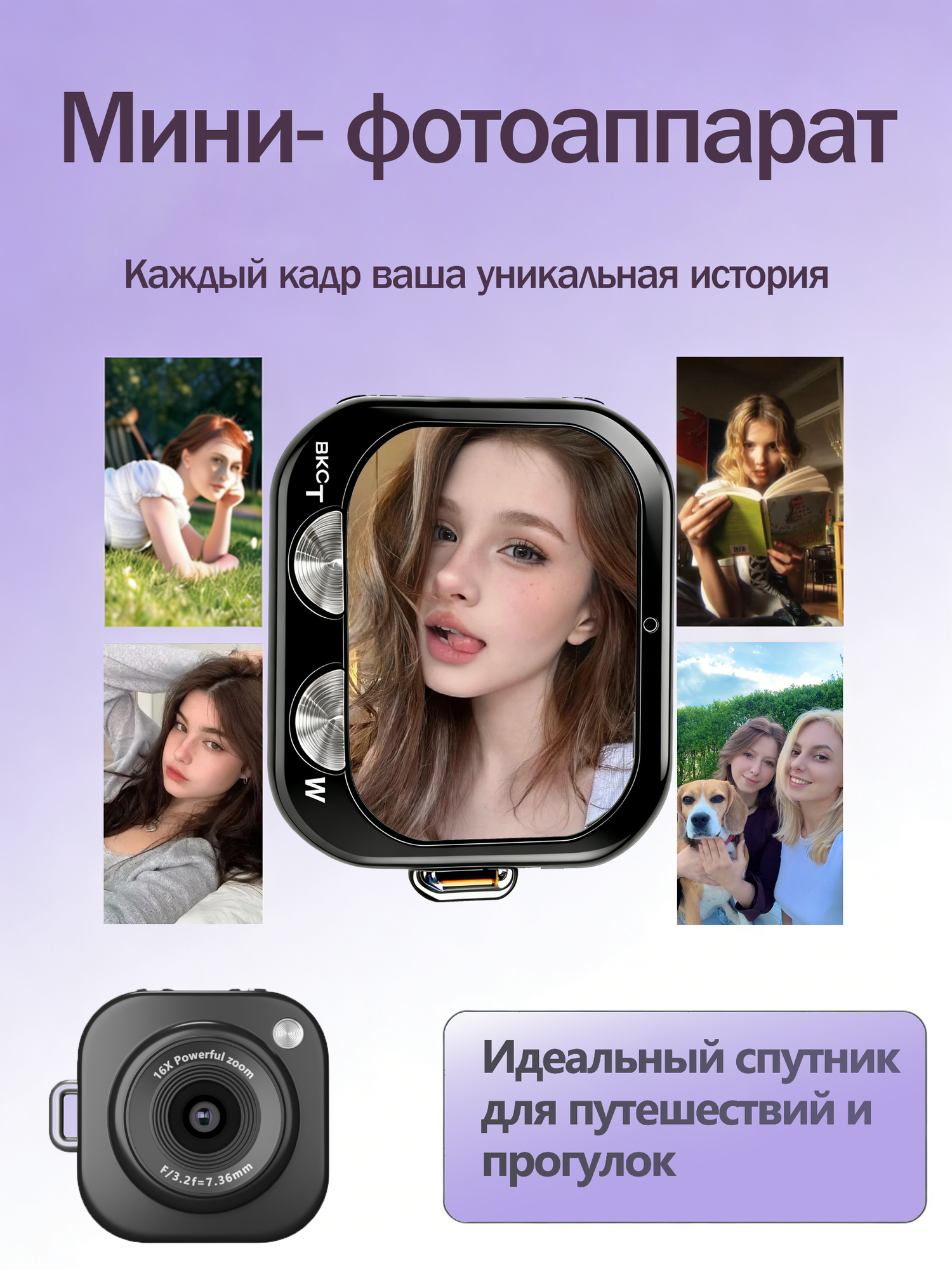 Мини-фотоаппараты-брелок, разрешение 2,5K UHD, с картой памяти 32g, подвеска, черный