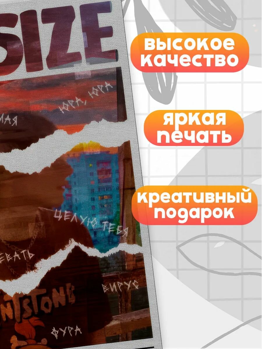 Картина на стену CUPSIZE, на подрамнике, 1шт, 25х17 размер. — фото 1