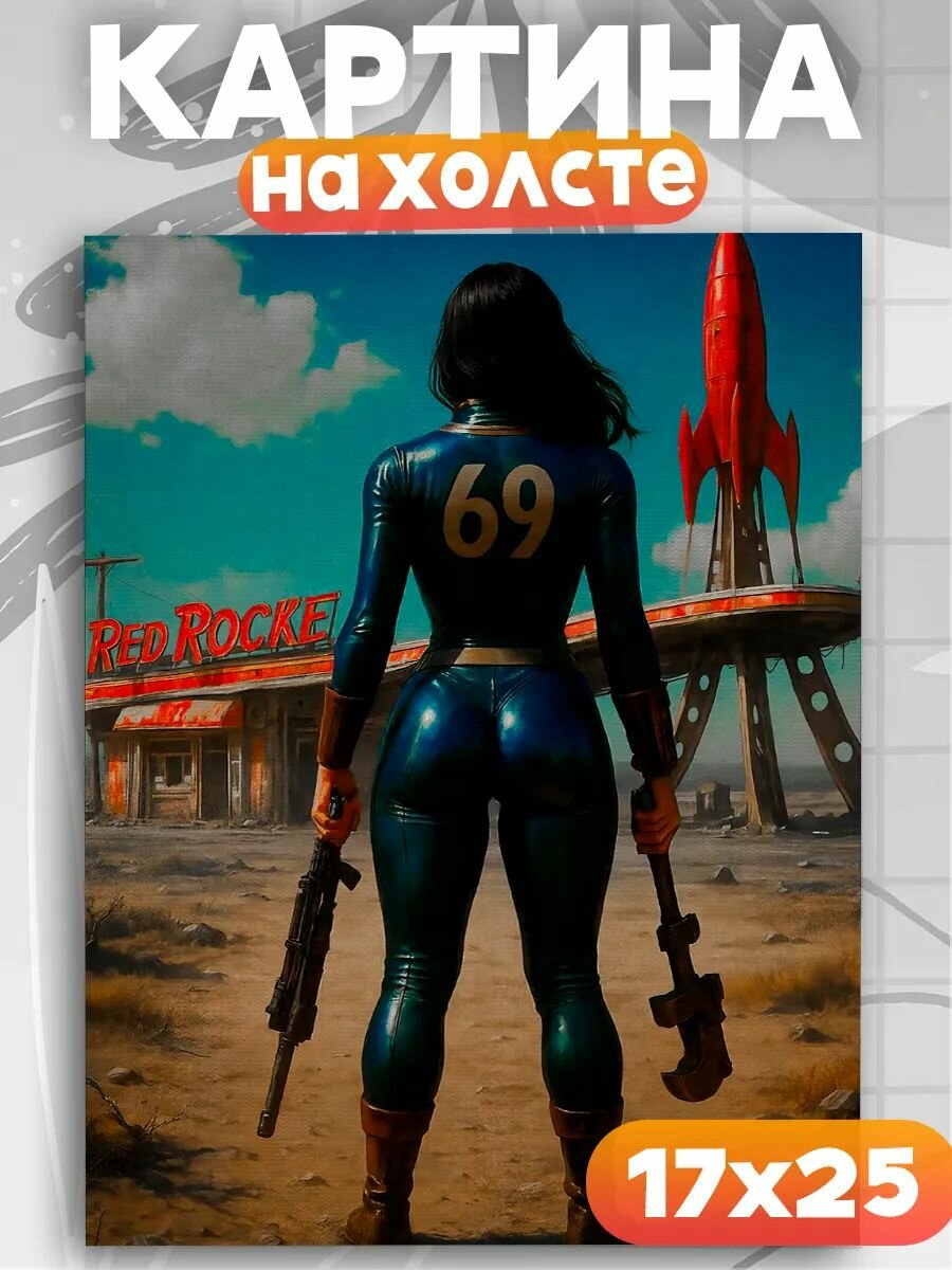 Картина на стену Fallout, на подрамнике, 1шт, 25х17 размер.