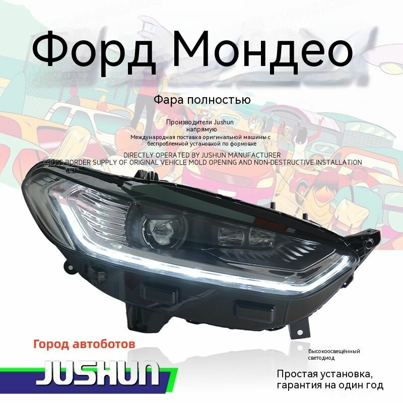 Фары автомобильные