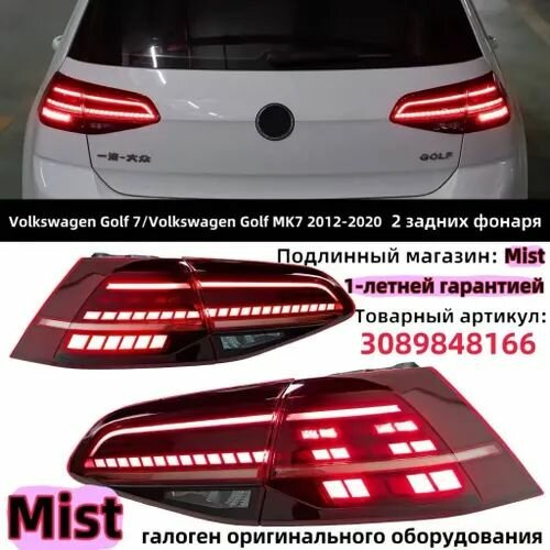 Фары автомобильные