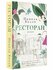 Ресторан