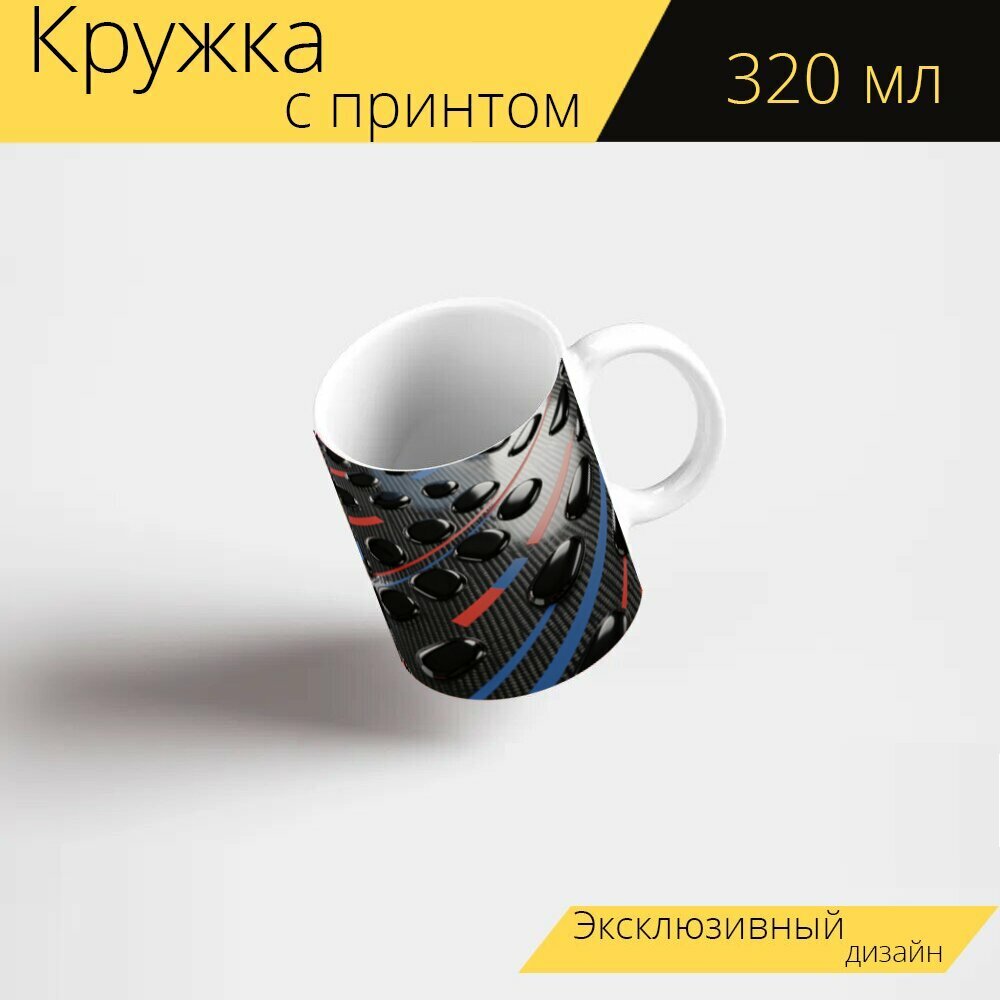 Кружка с рисунком, принтом "Изображение представляет собой крупный план текстурированной поверхности с узором из черных, глянцевых, овальных углублений, расположенных в." 320 мл.